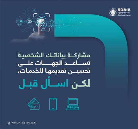 Abeer Al Talib Posted On Linkedin