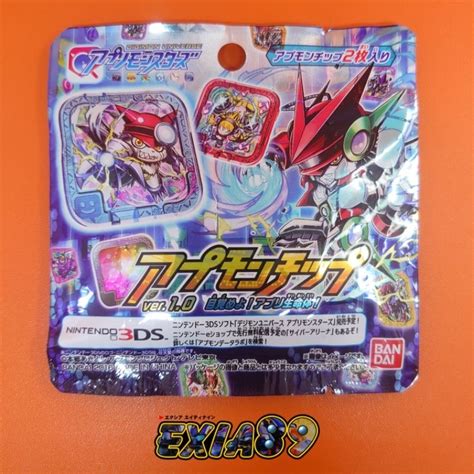 Jual Digimon Universe Appli Monster Appmon Chip Ver10 2 Pcs Shopee Indonesia