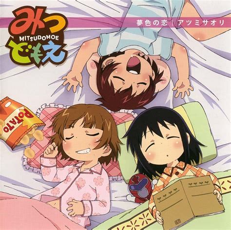 ดูอนิเมะออนไลน์ Mitsudomoe สามรั่วตัวป่วนภาค 2 ตอนที่ 1 8ova ซับไทย