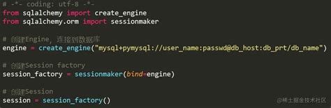 Sqlalchemy Session机制研究sqlalchemy是python中经常使用的一种对象关系映射模型obje 掘金