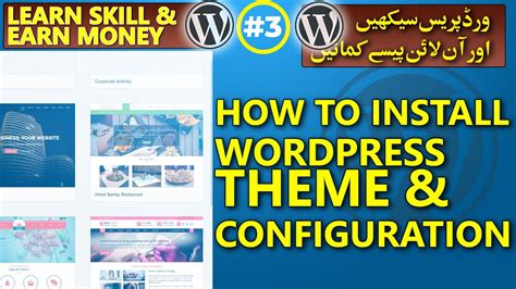 Wordpress Tutorial For Beginners In Urdu How To Install Wordpress