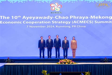 Council For The Development Of Cambodia