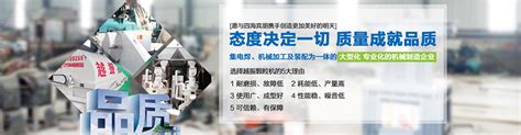 产品中心 颗粒机 木屑颗粒机厂家 木材破碎机 粉碎机厂家 玉米秸秆饲料压块机 济南越振机械有限公司 济南越振机械有限公司