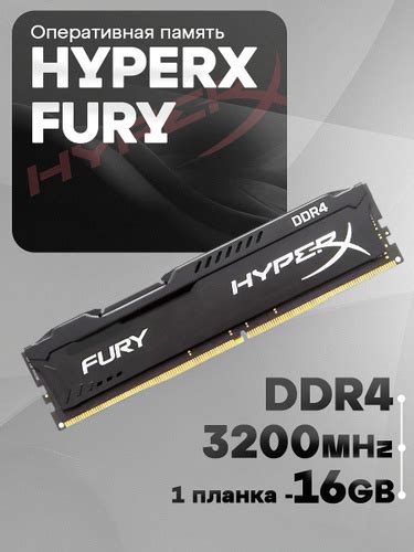 Ddr4 Hyperx Rgb 16gb купить на Ozon по низкой цене Ddr4 Hyperx Rgb 16gb купить на Ozon по низкой цене