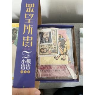 一見峮心今日旅行中 特裝版 短金 峮峮個人寫真書城邦讀書花園 蝦皮購物