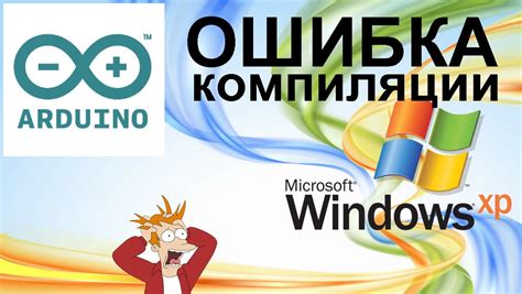 Arduino ошибка компиляции Collect2exe Error Id Returned 5 Exit Status Youtube