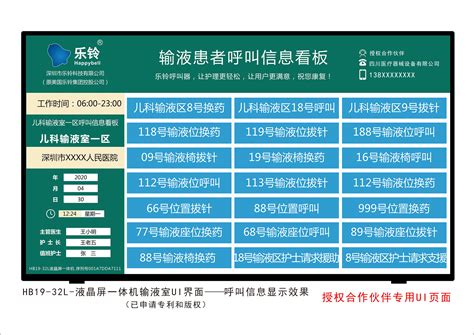 医院无线呼叫器提升患者服务体验 云尚文化传播