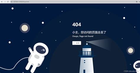 16 vue3 动态路由权限控制 vue3权限分配 csdn博客