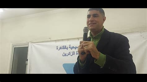 عمرو ممتاز فى صالون د ثريا العسيلى فى ندوة رابطة شعراء العروبة ٢٠ ١