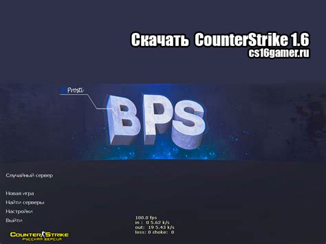 Counter Strike 2 Servers Counter Strike 1 6