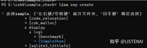 Zephyr Lvgl 应用开发教程 知乎
