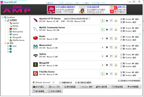 Php简单socket编程代码示例及 Php里socket扩展的应用 以及 Php集成开发环境visual Nmp推荐php Socket