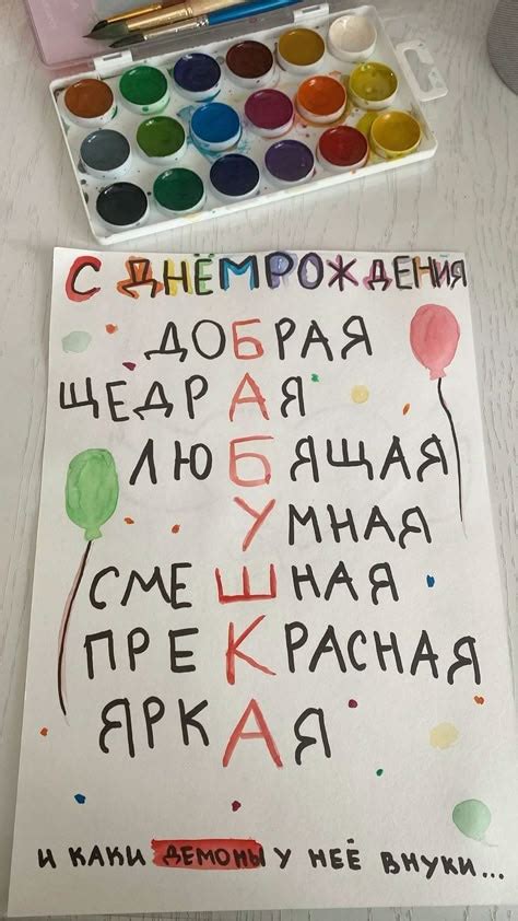 открыточка в 2025 г Шаблоны открыток Семейные подарки Конфетная открытка