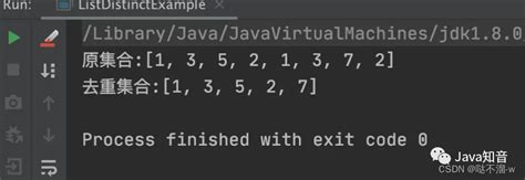 List 去重的 种方法 林财钦 博客园