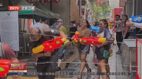 泼你是对你好！曼谷泼水节上演街头“对战”北京时间