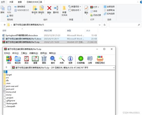 基于协同过滤的音乐推荐系统开题报告源码）基于协调过滤的音乐推荐系统中期检查表 Csdn博客