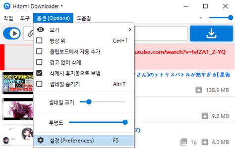 유튜브 멤버십 영상 다운로드 방법 회원전용 멘겐 영상 다운받기 네이버 블로그