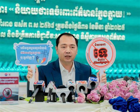 ត្រីមាសទី១ ឆ្នាំ២០២៥ ក្រសួងព័ត៌មាន លុបអាជ្ញាបណ្ណអង្គភាពសារព័ត៌មានចំនួន៤