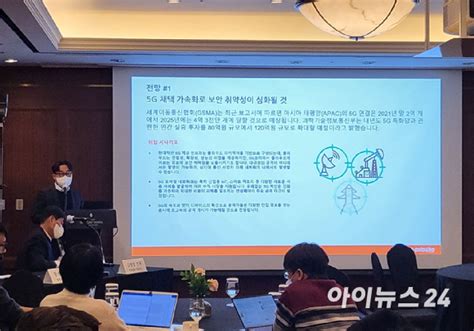 데이터와 사이버보안 관계는올해 현지화 논쟁 가열 전망 데이터링