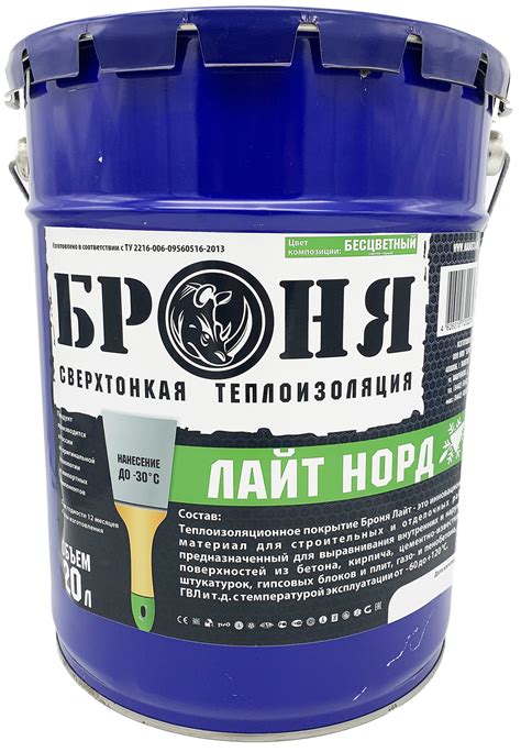 Броня Лайт Норд 20л зимняя теплоизоляционная шпатлевка купить по низкой ...