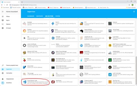 Installation Assistant