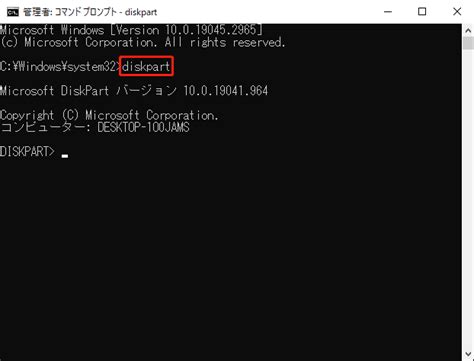 「non System Disk Or Disk Error」の原因と解決策【win1011】