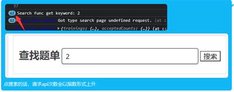 题单搜索 严重 多次点击搜索时api请求次数指数上升 Issue yltx vscode luogu developer GitHub