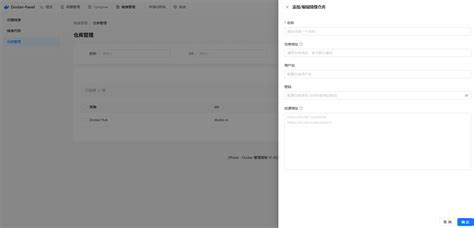 运维神器！docker 可视化管理面板！docker管理面板 Csdn博客