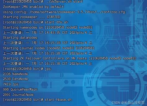 hbase简介，安装步骤，基本构架，hregionserver compaction机制，基本流程，设计与优化汇总 hbase的compact