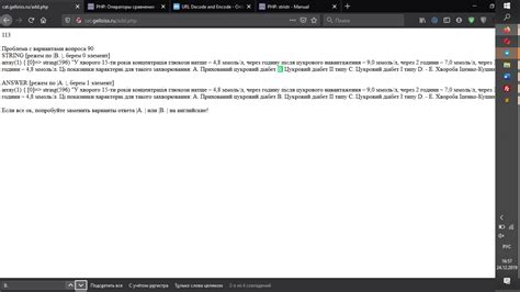 php Не работает функция explode Строка должна обрезаться по