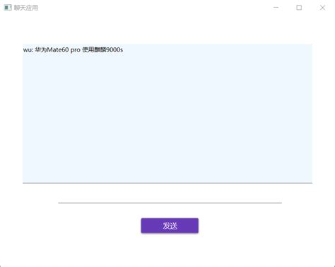 GitHub WuLex SignalRProject Example Of Automatic User Exit