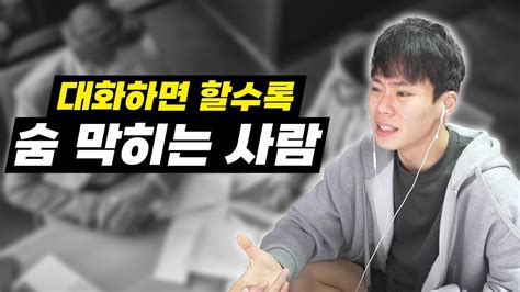 사실은 과거의 제 이야기 입니다 Youtube