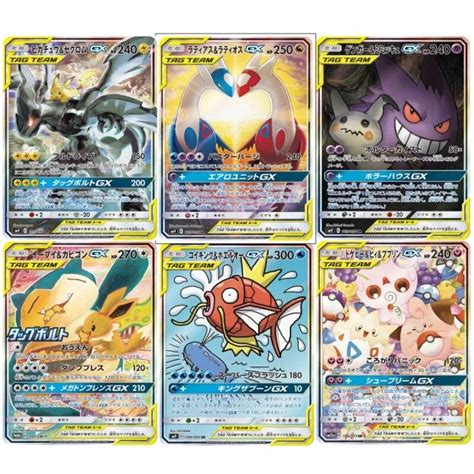 Pokemon Cards Sun And Moon PTCG Self Made Hand Drawn Version Lillie Magikarp Mewtwo Eevee