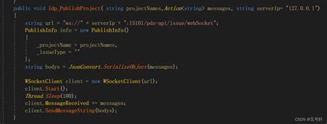 C调用websocket，将web消息封装成一个委托c Websocket服务端封装 Csdn博客