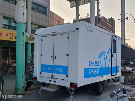 〔속보〕 세종시 1회용컵 보증금제 이렇게 시행된다