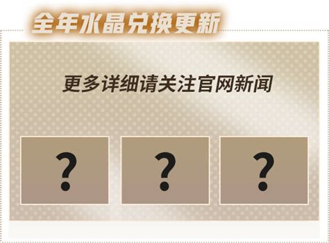 炫舞节2023 QQ炫舞2官方网站