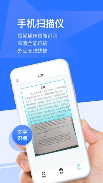 文档扫描仪app下载 手机文档扫描仪软件下载v536 安卓版 单机100网