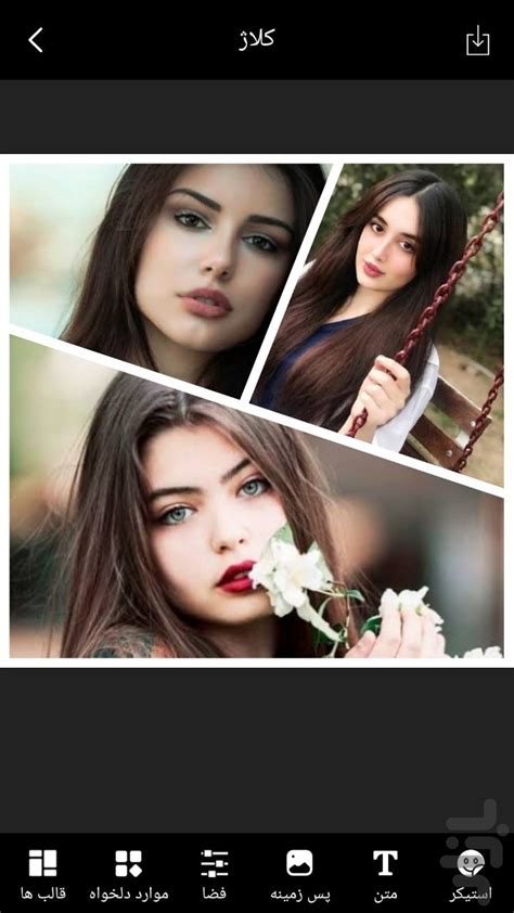 دانلود برنامه کلاژ بساز قاب عکس چندتایی اندروید بازار
