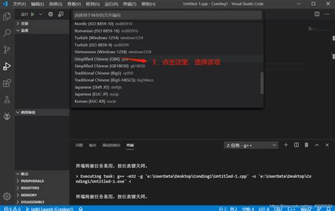 Vscode输出中文乱码情况的解决vscode Ansi编码 Csdn博客 Vscode输出中文乱码情况的解决vscode Ansi编码 Csdn博客