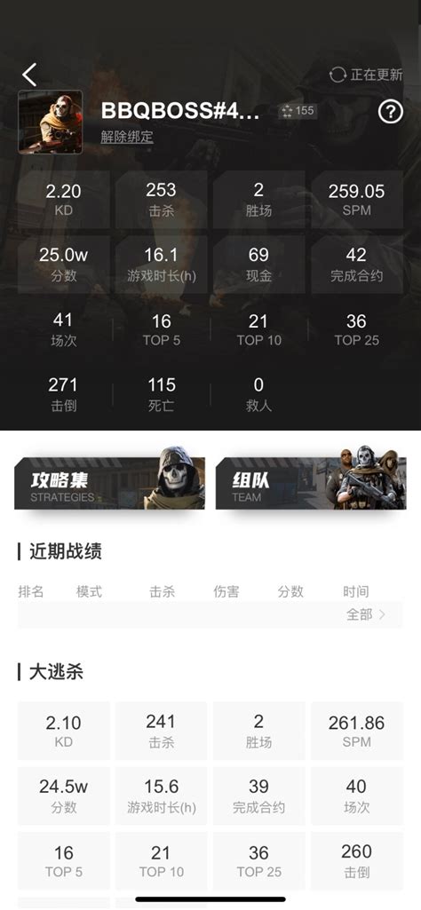 组队，不想带萌新游民星空