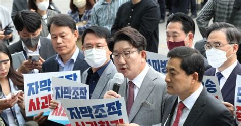 국힘 Mbc 항의방문