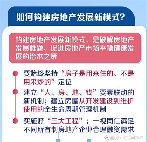 全员覆没1000万的房子650万甩卖北京上海深圳等城市房价还能撑多久 一盆冷水浇下来了明年楼市的主基调大概率还是房住不炒这两天