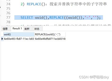 sql函数与操作详解 csdn博客