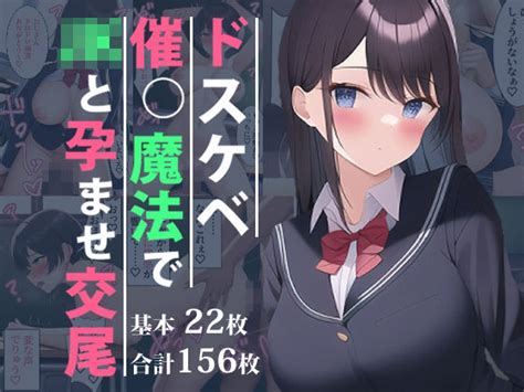 人気順 オスひよこのサークル作品一覧 Fanza同人