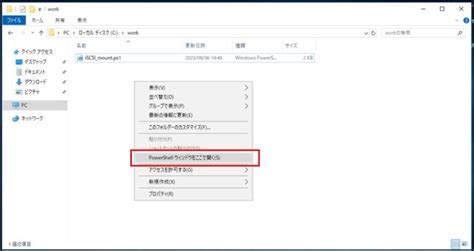 Fsx For Netapp Ontap に Windows Server で Iscsi 接続してみた Developersio