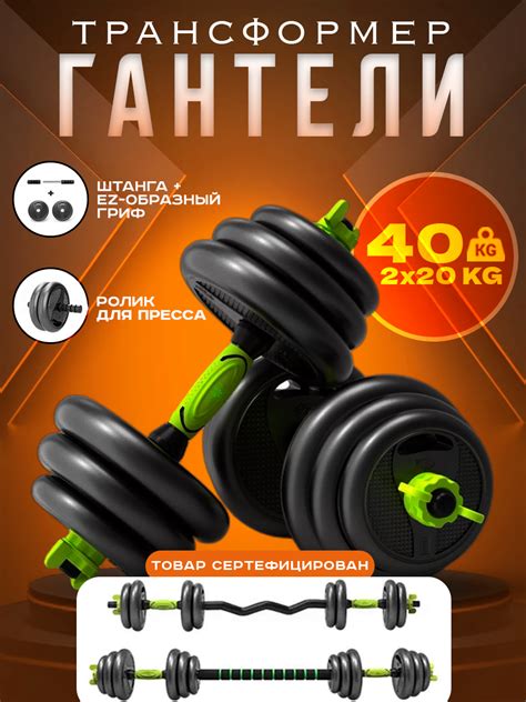 Гантели спортивные 16 24 32 кг цена — купить по низкой цене на Яндекс Маркете