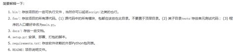 第五周 Day5 Python学习笔记python Blog 51cto 提供对操作系统进行调用的接口 Csdn博客