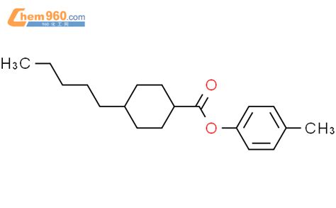 62439 36 5 Cyclohexanecarboxylic Acid 4 Hexyl 4 Cyanophenyl Ester Trans Cas号 62439 36 5