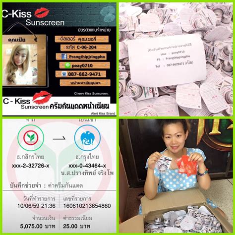 เซรั่มนัชชาสบู่ริชด้าลดฝ้ากระจุดด่างดำ หน้าใสหน้าเนียน Skincare By เซรั่มนัชชาสบู่ริชด้าลด