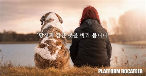주식회사 플랫폼로캣티어 안녕하세요 플랫폼로캣티어입니다 새로운 2018 Facebook Ad 를
